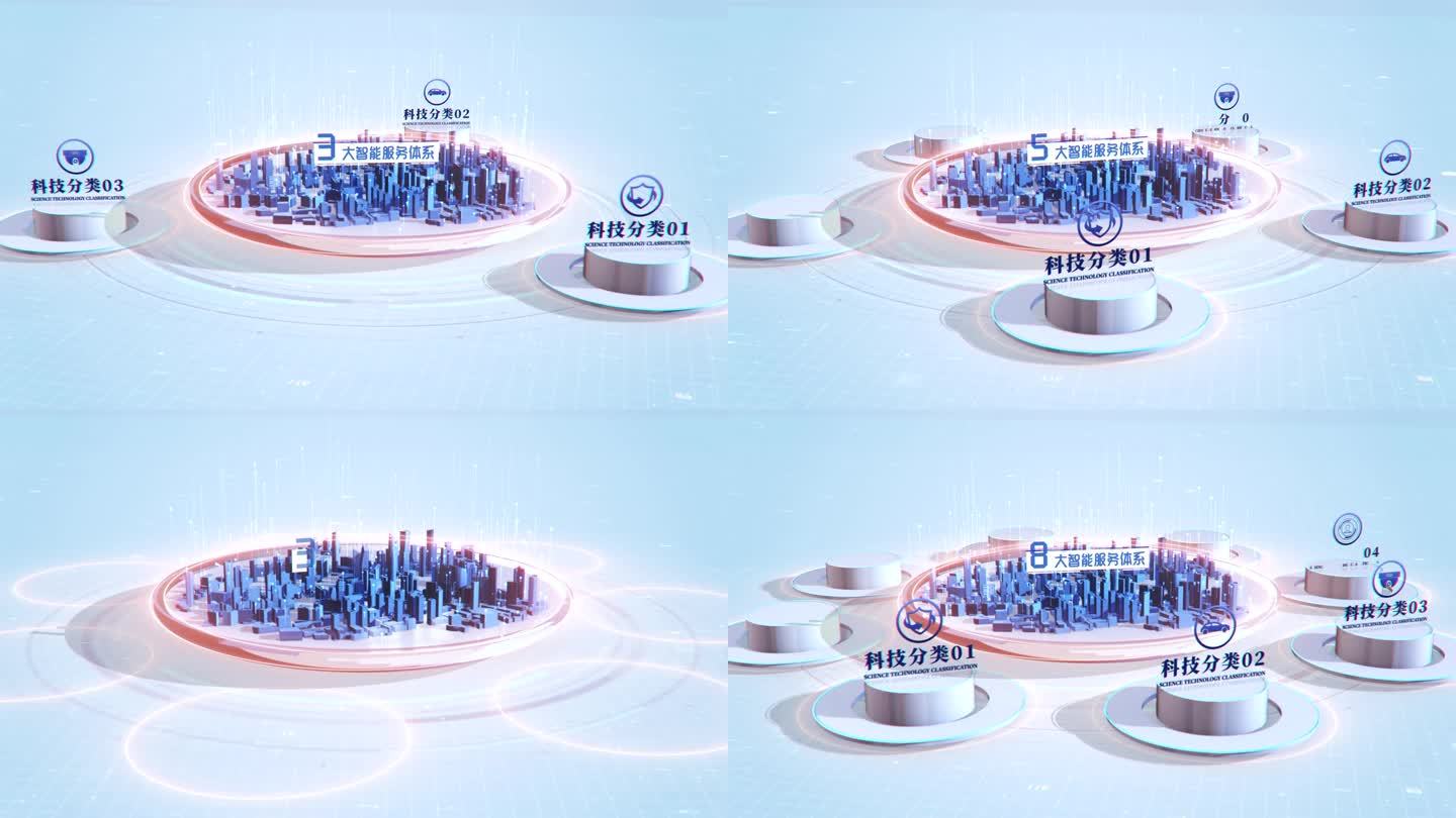 4K干净简洁科技分类E3D城市_AE模板下载
