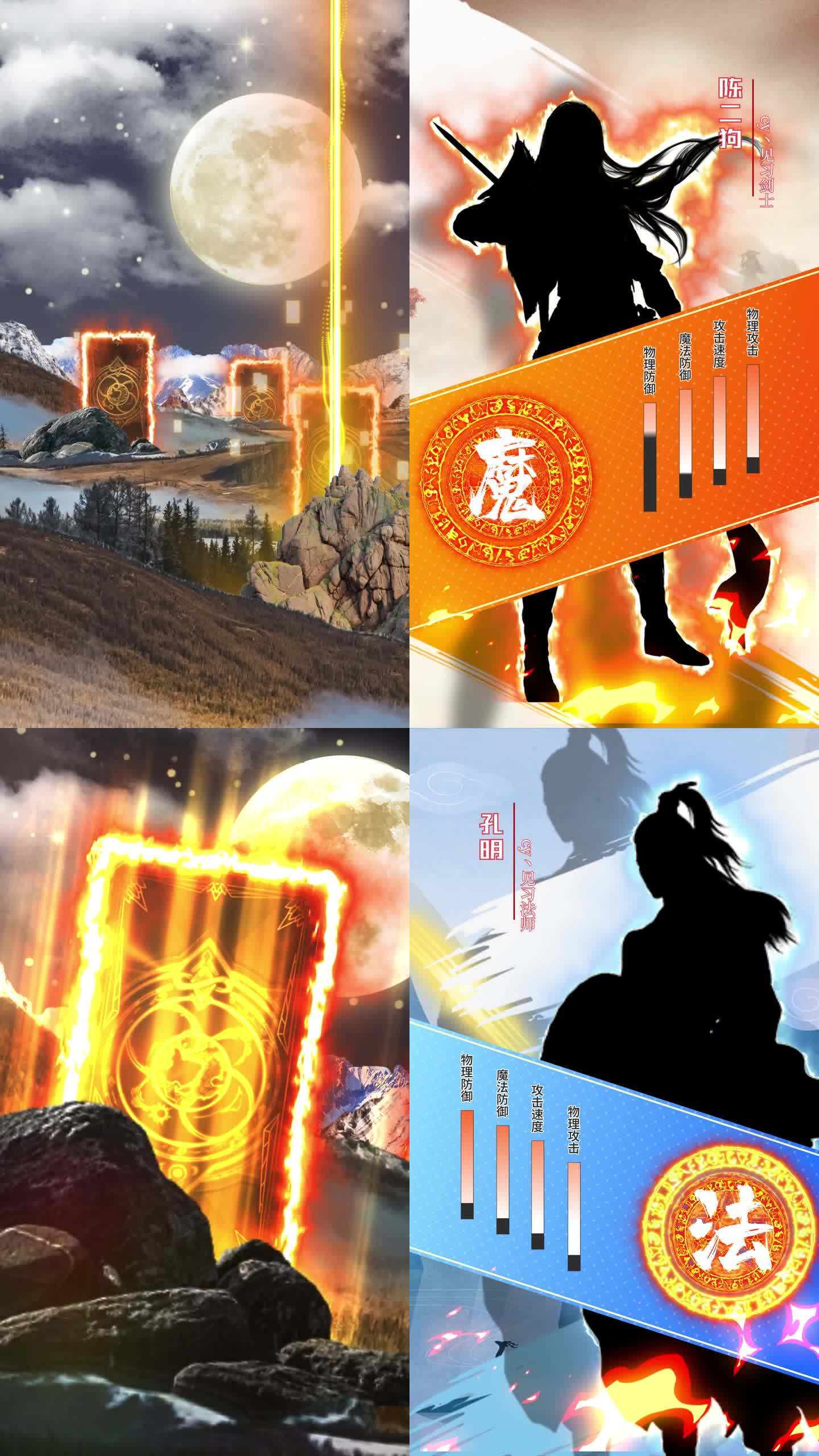 竖版抽卡ae模板下载编号9710926光厂vj师网 