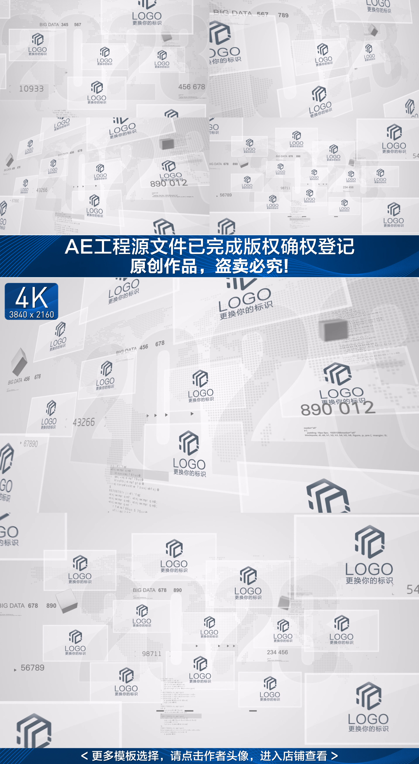【原创】高端品牌LOGO汇聚4K_AE模板下载