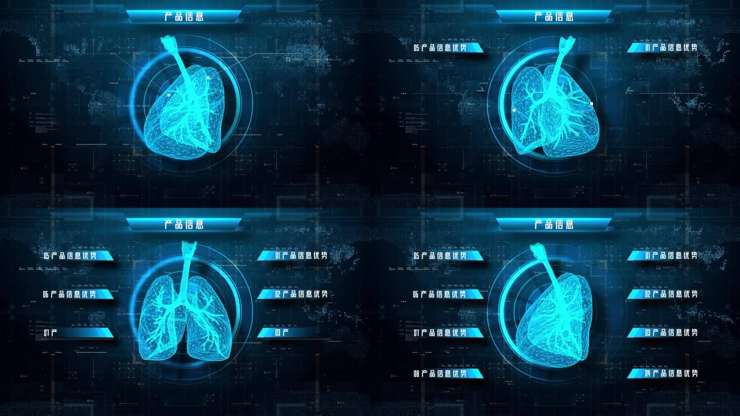 全息UI_E3D产品包装_AE模板下载