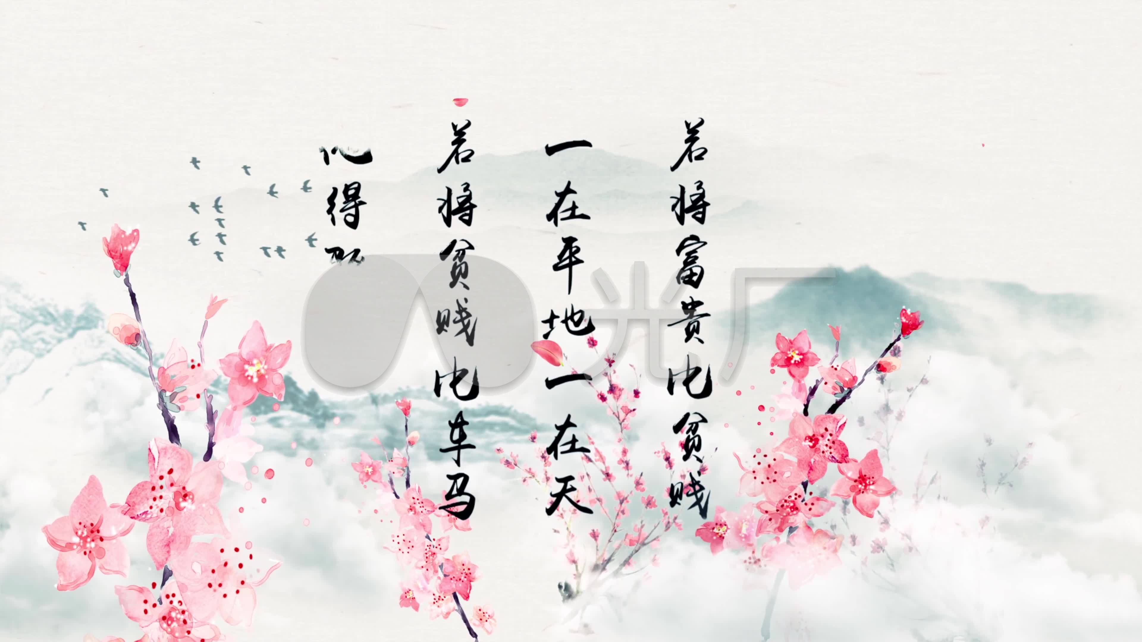 4K水墨片头桃花庵歌山水字幕AE模板_AE模板下载(编号:9862842)_AE模板_光厂(VJ师网) www.vjshi.com