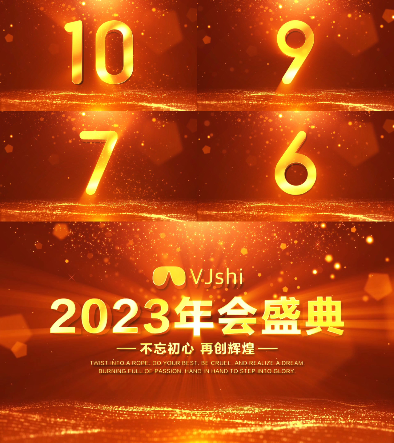 倒计时开场 Ae模板下载 编号 9959626 光厂 Vj师网