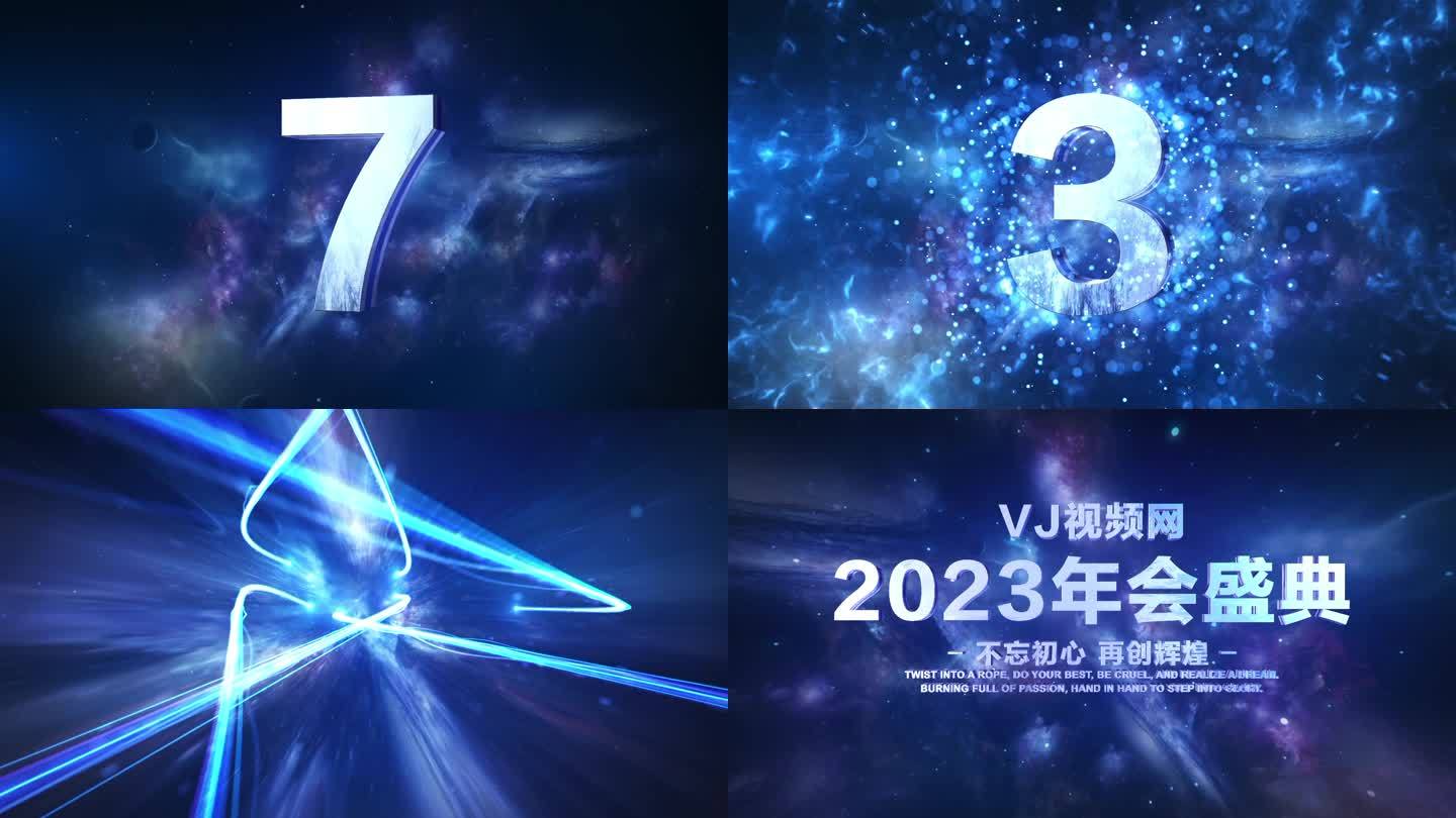 震撼星空倒计时开场ae模板 Ae模板下载 编号 10027713 光厂 Vj师网