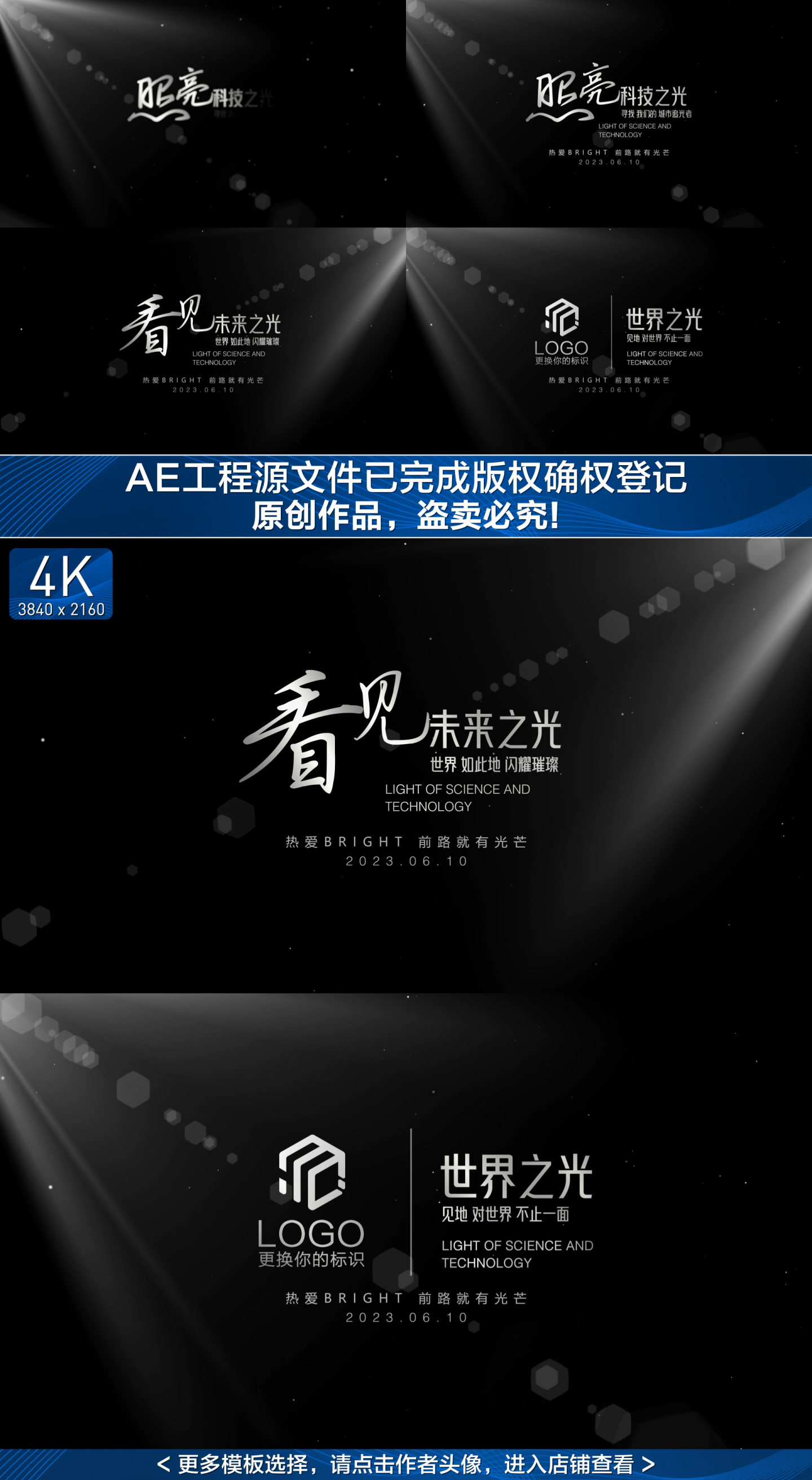 【原创】质感光影黑色文字标题4K_AE模板下载