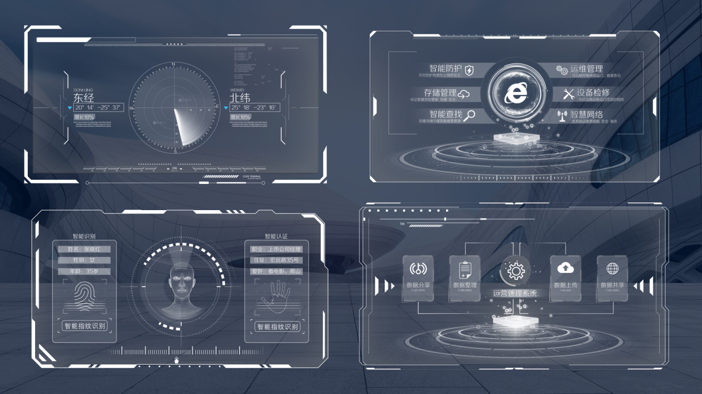 白色科技框科技屏HUD_AE模板下载