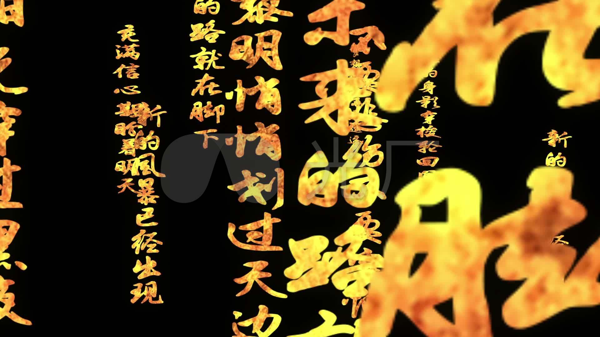 奇迹再现 迪迦奥特曼歌曲 毛华锋1920x1080高清视频素材下载编号10065404影视包装光厂vj师网