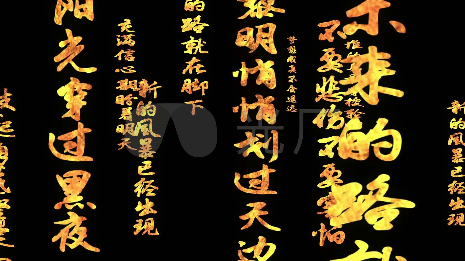 奇迹再现 迪迦奥特曼歌曲 毛华锋1920x1080高清视频素材下载编号10065404影视包装光厂vj师网