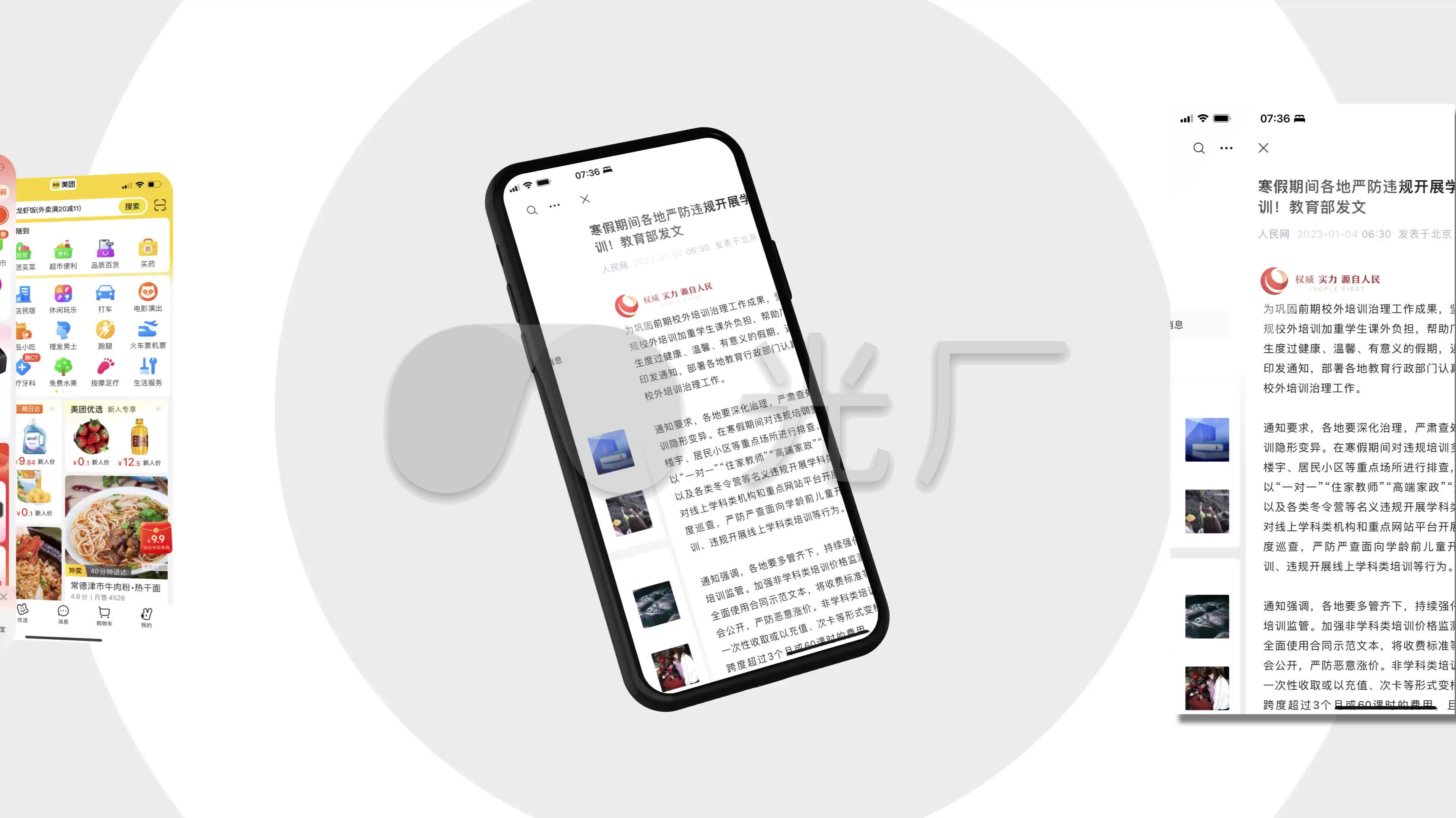 手机APP界面E3D_AE模板下载(编号:10073577)_AE模板_光厂(VJ师网) www.vjshi.com