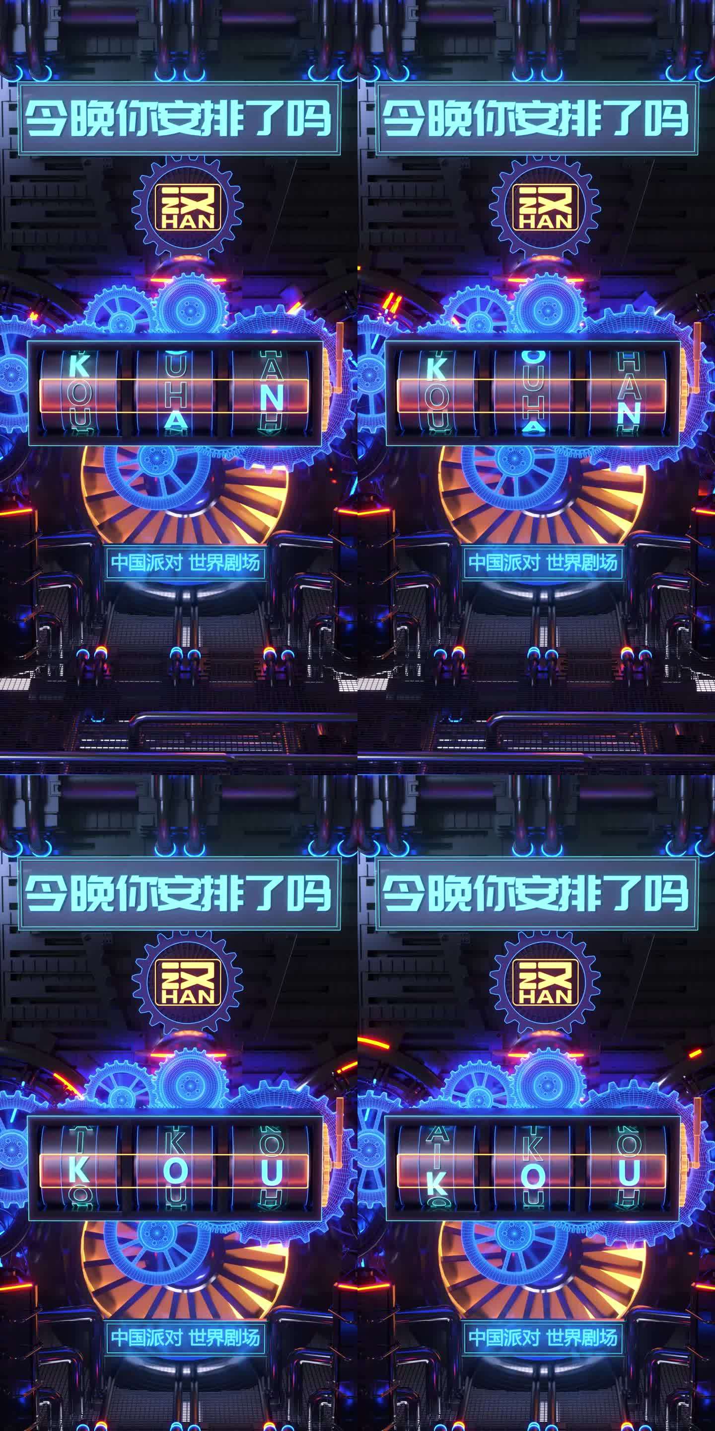 C4D动态海报创意小视频_C4D模型下载