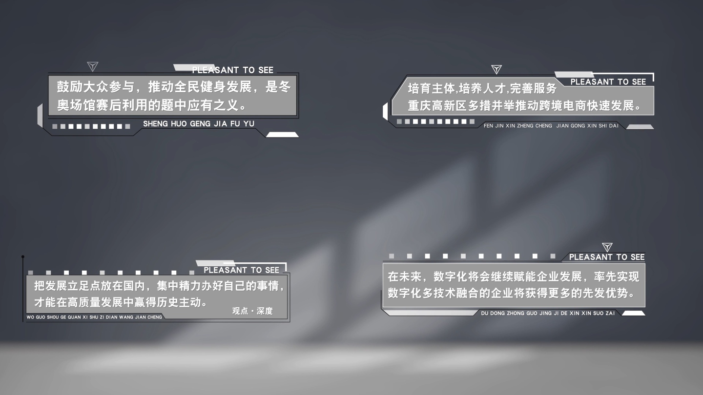 4K_HUD标题字幕_AE模板下载_编号:10087033_光厂(VJ师网) www.vjshi.com