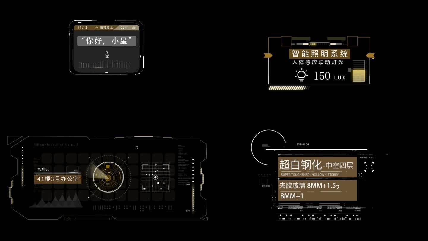 7组商务企业跟踪科技hud框_AE模板下载(编号:10108112)_AE模板_光厂(VJ师网) www.vjshi.com