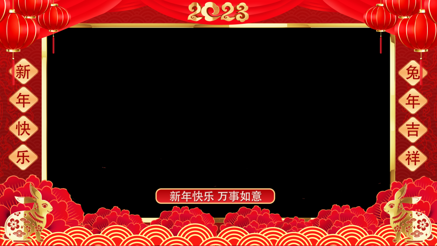 2023年拜年祝福框ae模板 11 Ae模板下载