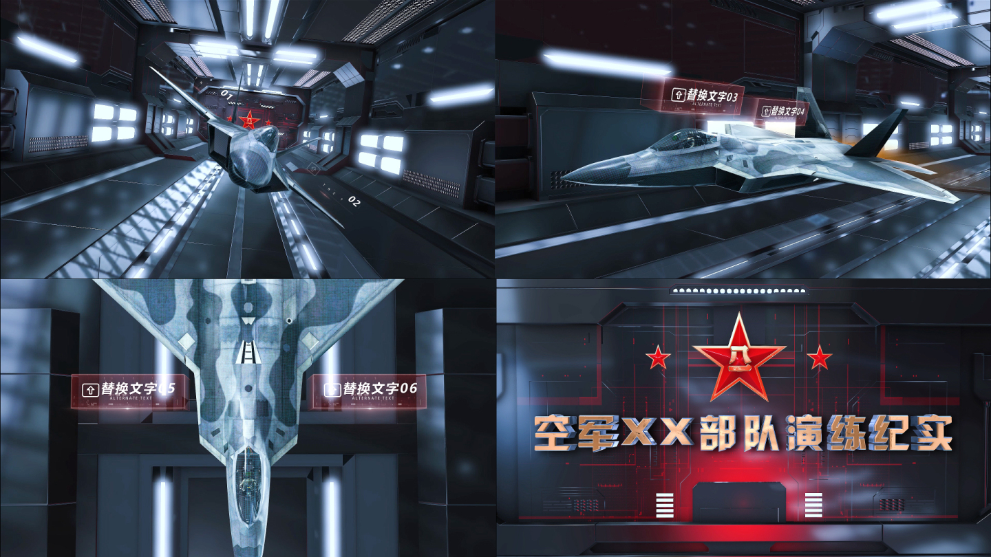 E3D科技隧道战机片头AE模板_AE模板下载