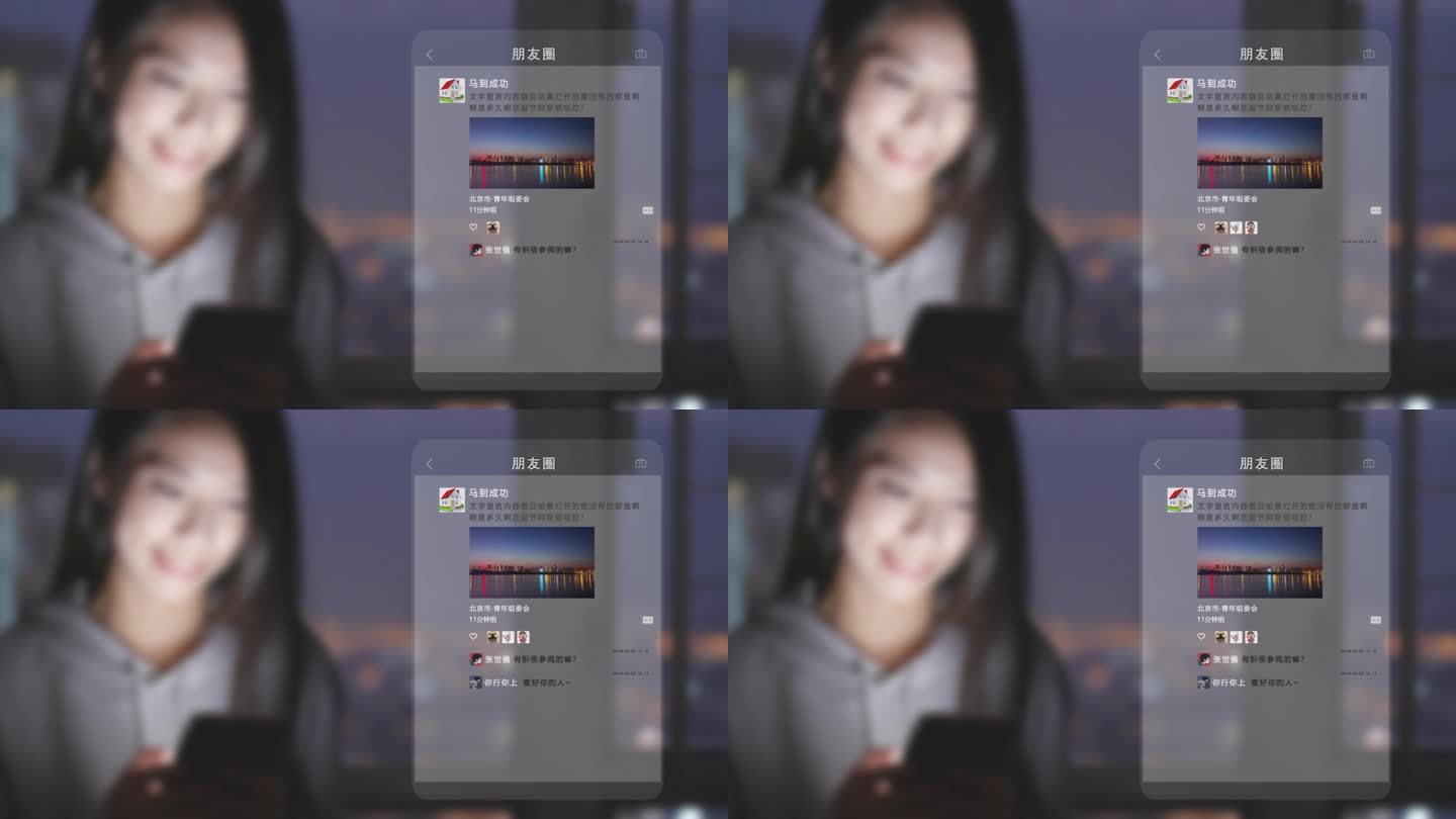 （无插件）微信朋友圈展示HUD清新版_AE模板下载