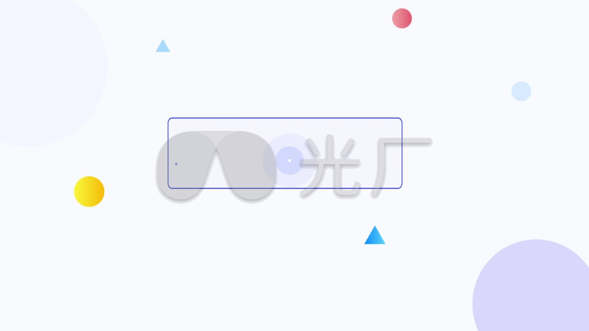 mg动画_mg模板_科技MG_金融mg_AE模板下载(编号:10285969)_AE模板_光厂(VJ师网) www.vjshi.com