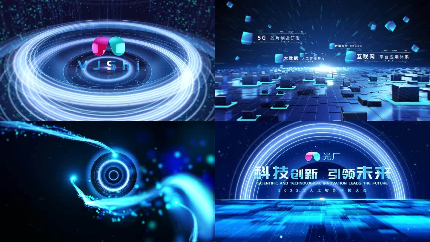 4K大气企业科技开场ae模板_AE模板下载