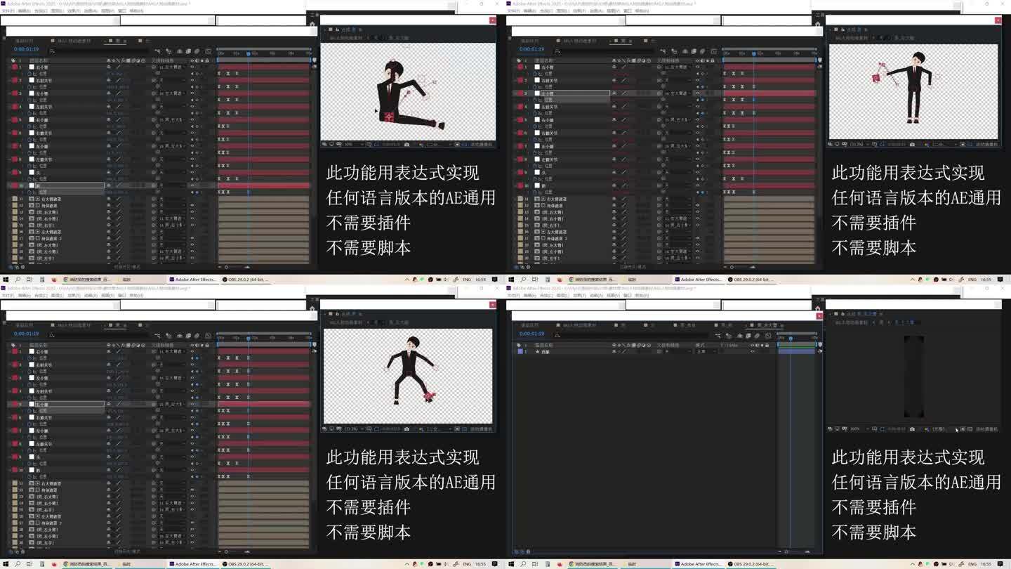 MG人物动画素材_AE模板下载(编号:10517719)_AE模板_光厂(VJ师网) www.vjshi.com
