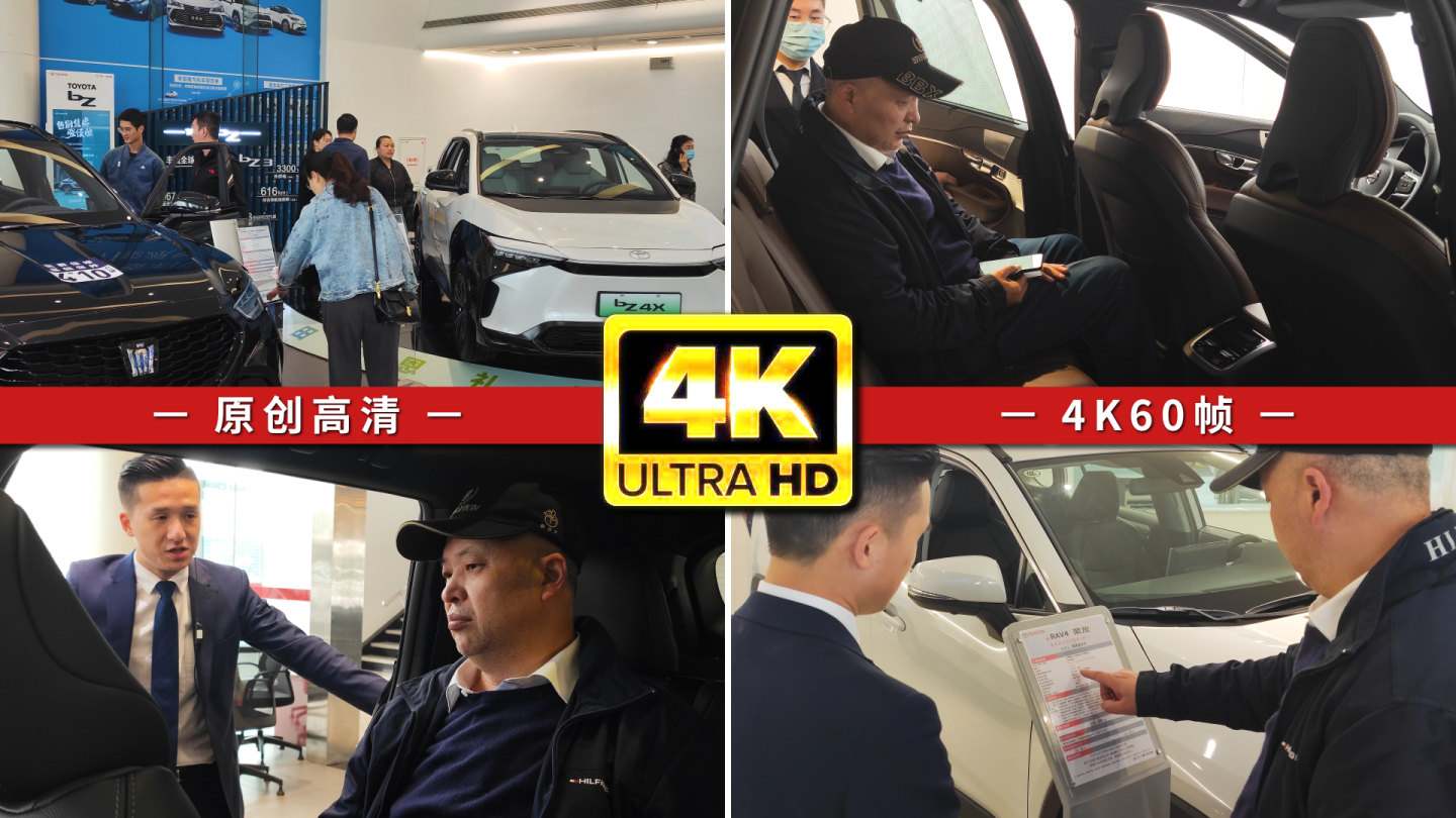 4K一组车展4S店销售客户_视频素材下载