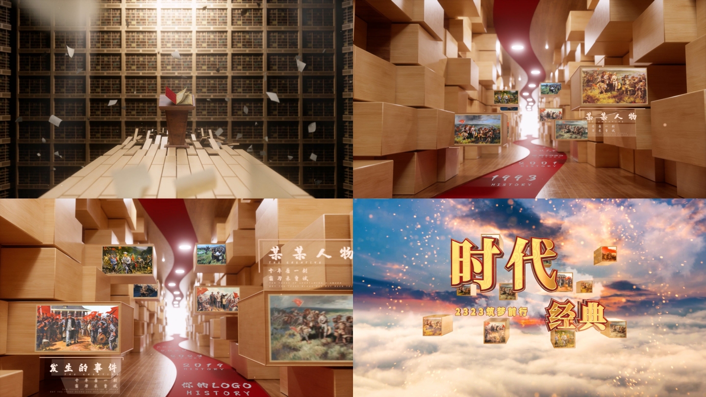 4K历史怀旧复古历程图文演示AE+C4D_C4D模型下载