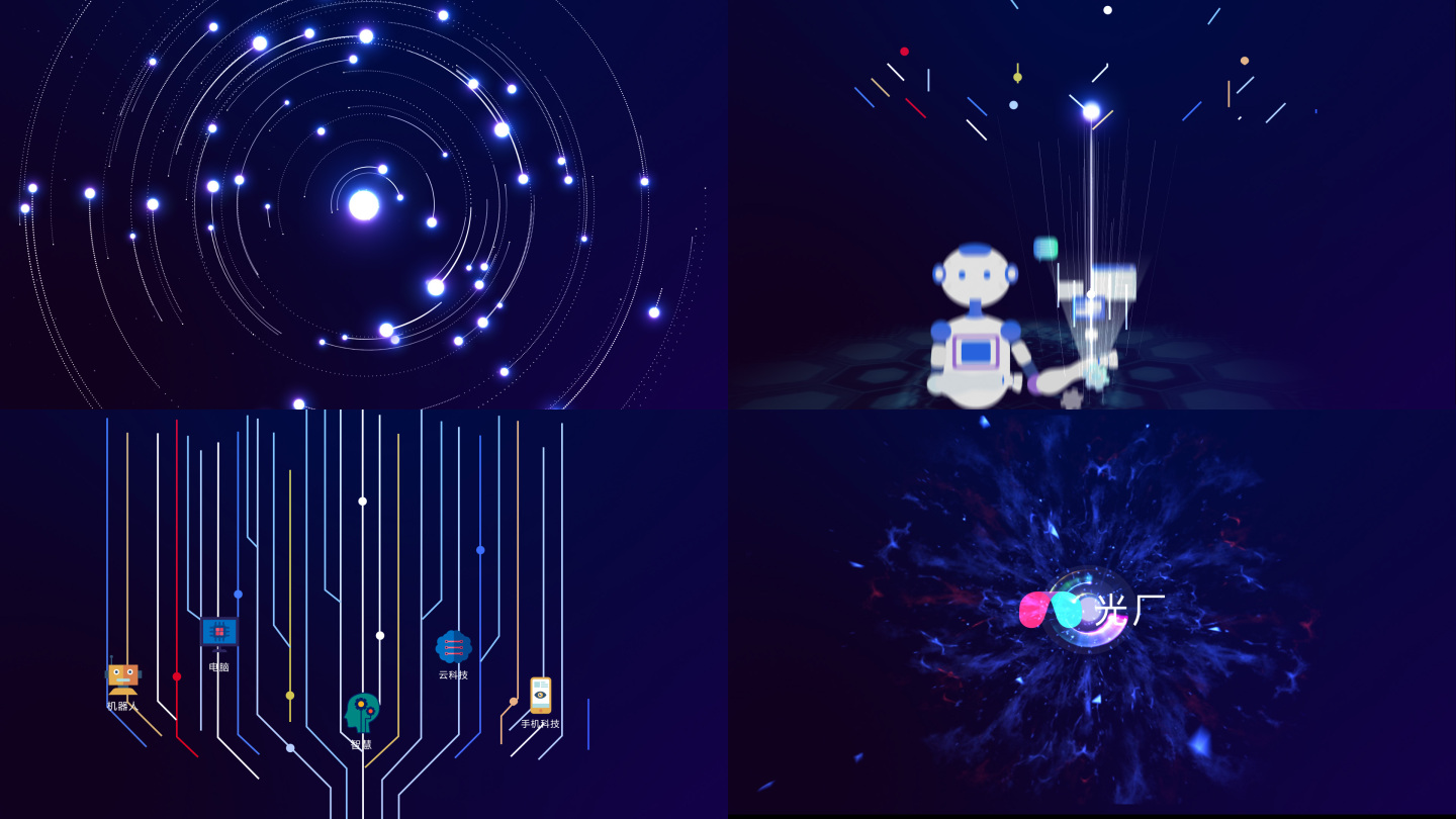 科技互联网AI数据开场发布4K_AE模板下载