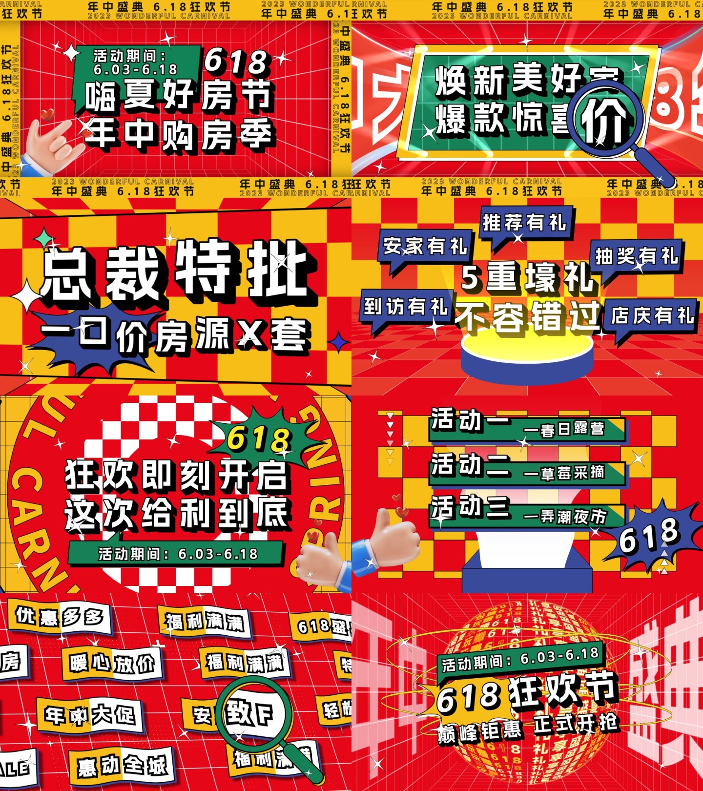 618购物节520活动促销创意文字快闪2_AE模板下载_编号:16071900_光厂(VJ师网) www.vjshi.com