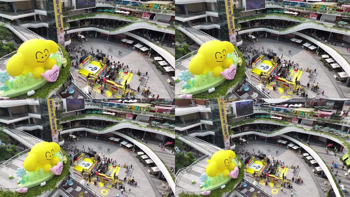 福田_COCO_PARK_视频素材下载