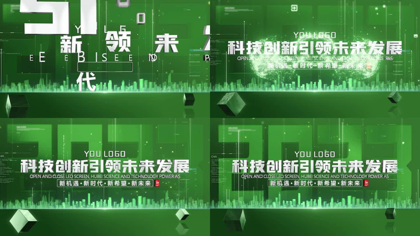 城市标题 8 Ae模板下载 编号 24353096 光厂 Vj师网