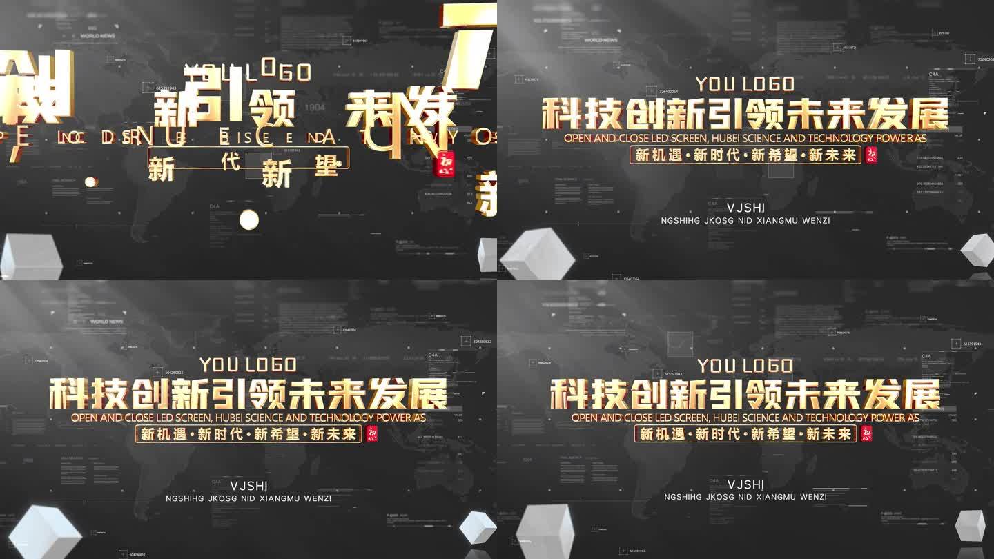 科技小标题 9 Ae模板下载 编号 24376236 光厂 Vj师网