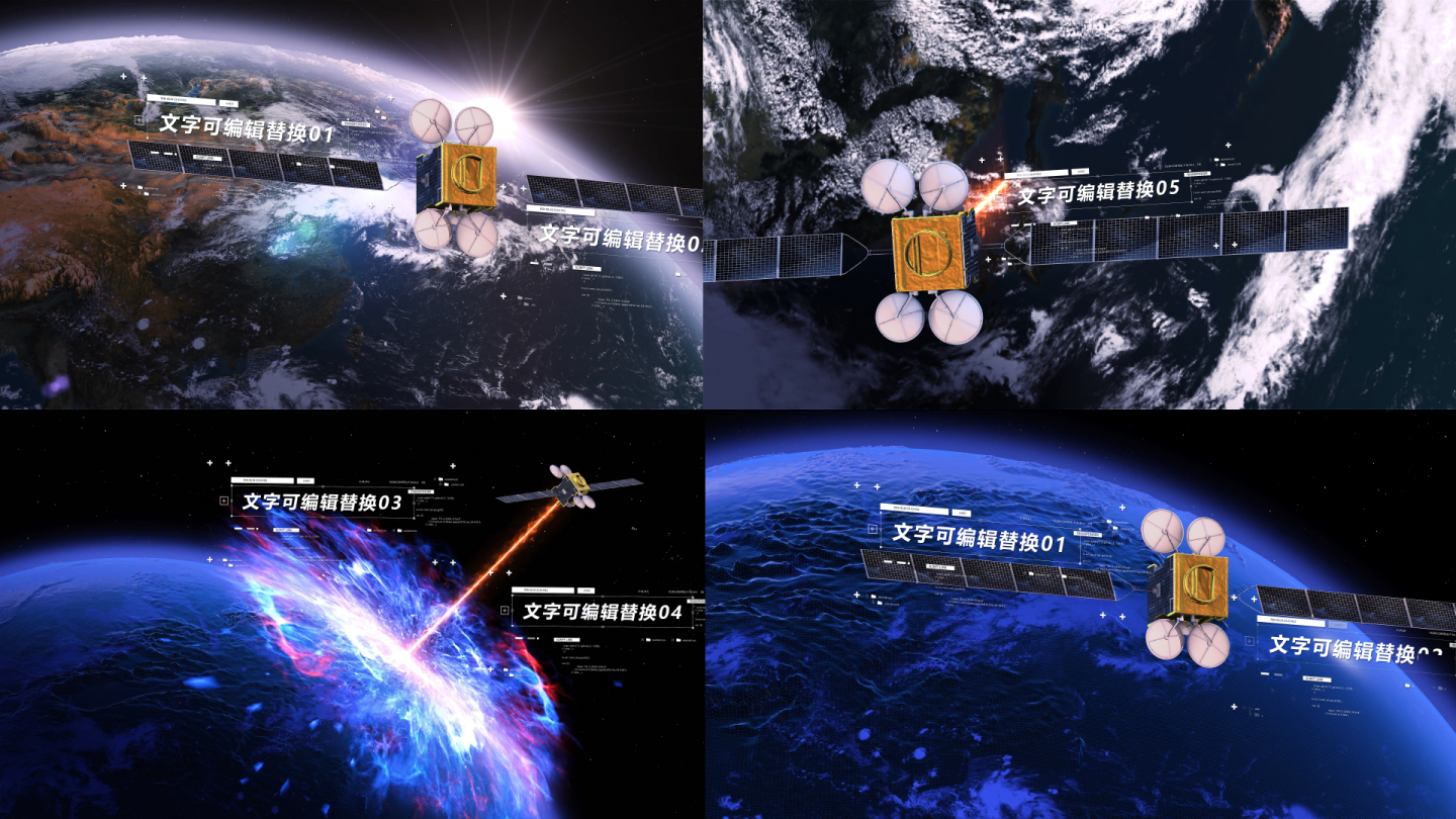 (4K)E3D科技卫星地球AE模板_AE模板下载