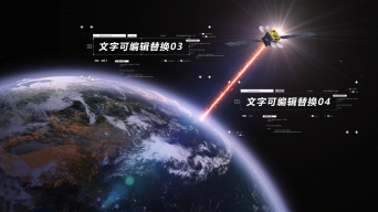 (4K)E3D科技卫星地球AE模板_AE模板下载(编号:24405096)_AE模板_光厂(VJ师网) www.vjshi.com