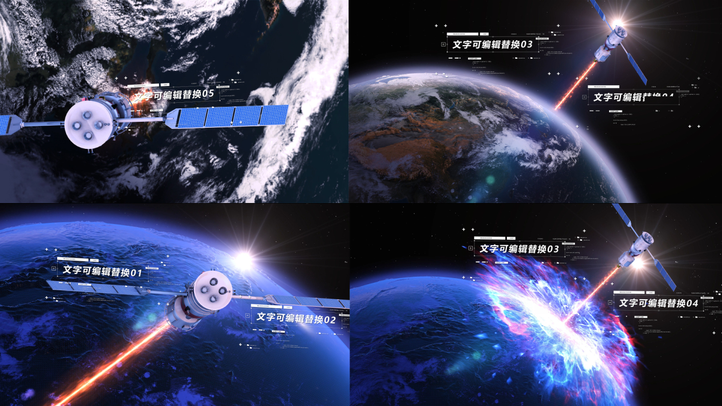 (4K)E3D科技卫星地球AE模板_AE模板下载