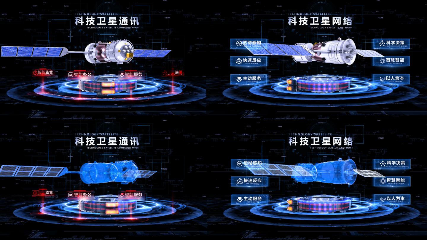 (4K)E3D全息科技卫星AE模板_AE模板下载