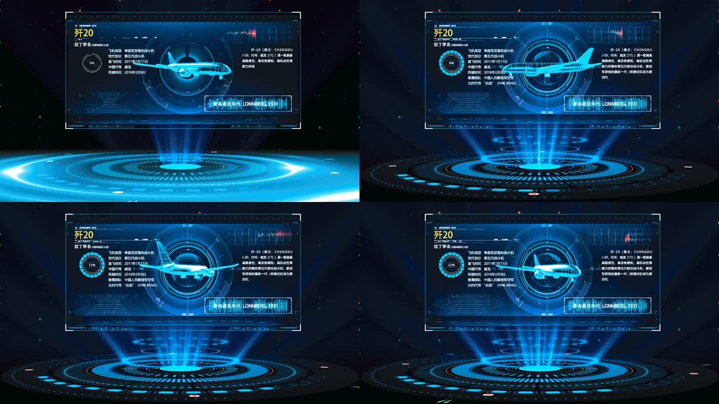 科技框_科技界面hud界面_AE模板下载