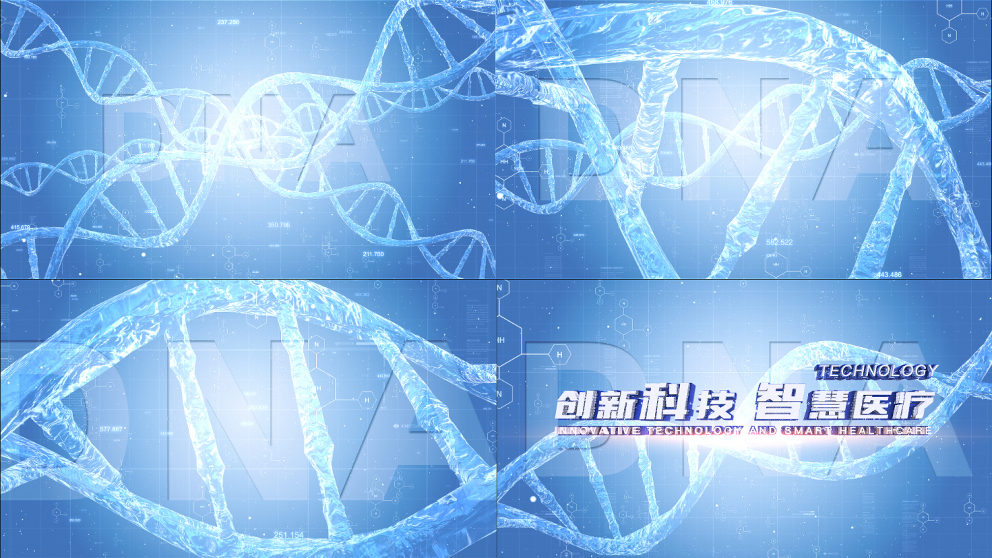 E3D生物医学DNA医疗片头AE模板_AE模板下载