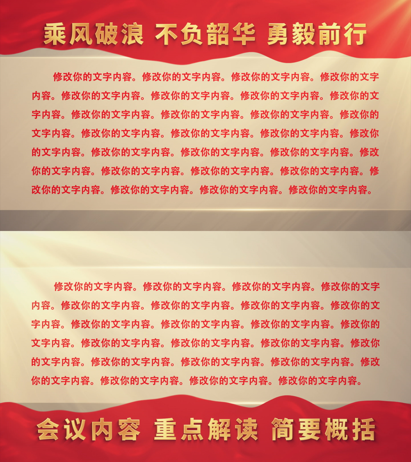 多文字文本字幕段落AE_AE模板下载