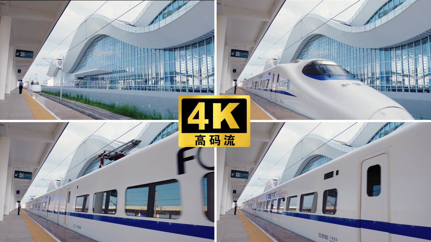 高铁进站_视频素材下载