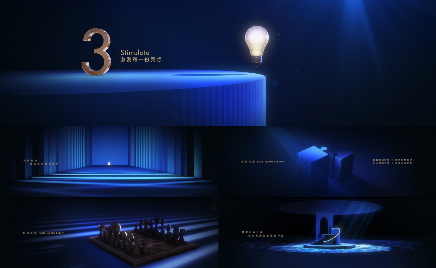 科技AI智能大数据概念开场1-E3D_AE模板下载