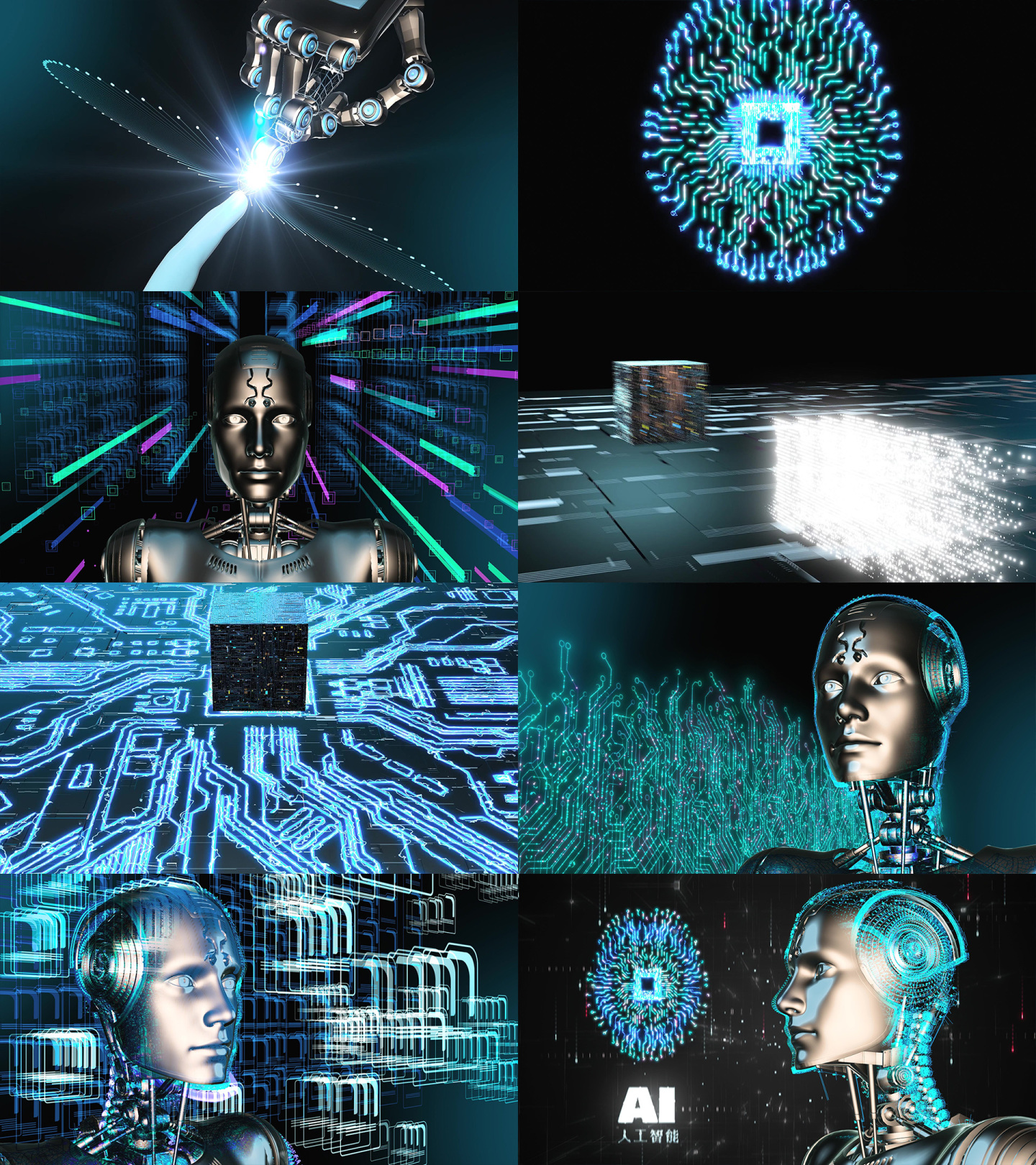 deepseek人工智能AI_AE模板下载