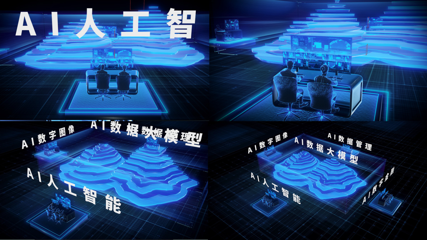 AI_科技智能分类模板_AE模板下载