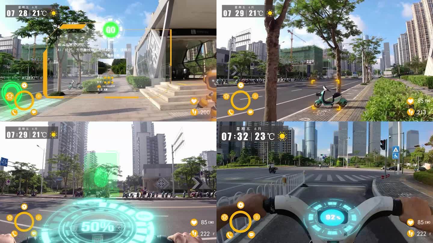 未来城市体验AR科技感_AE模板下载