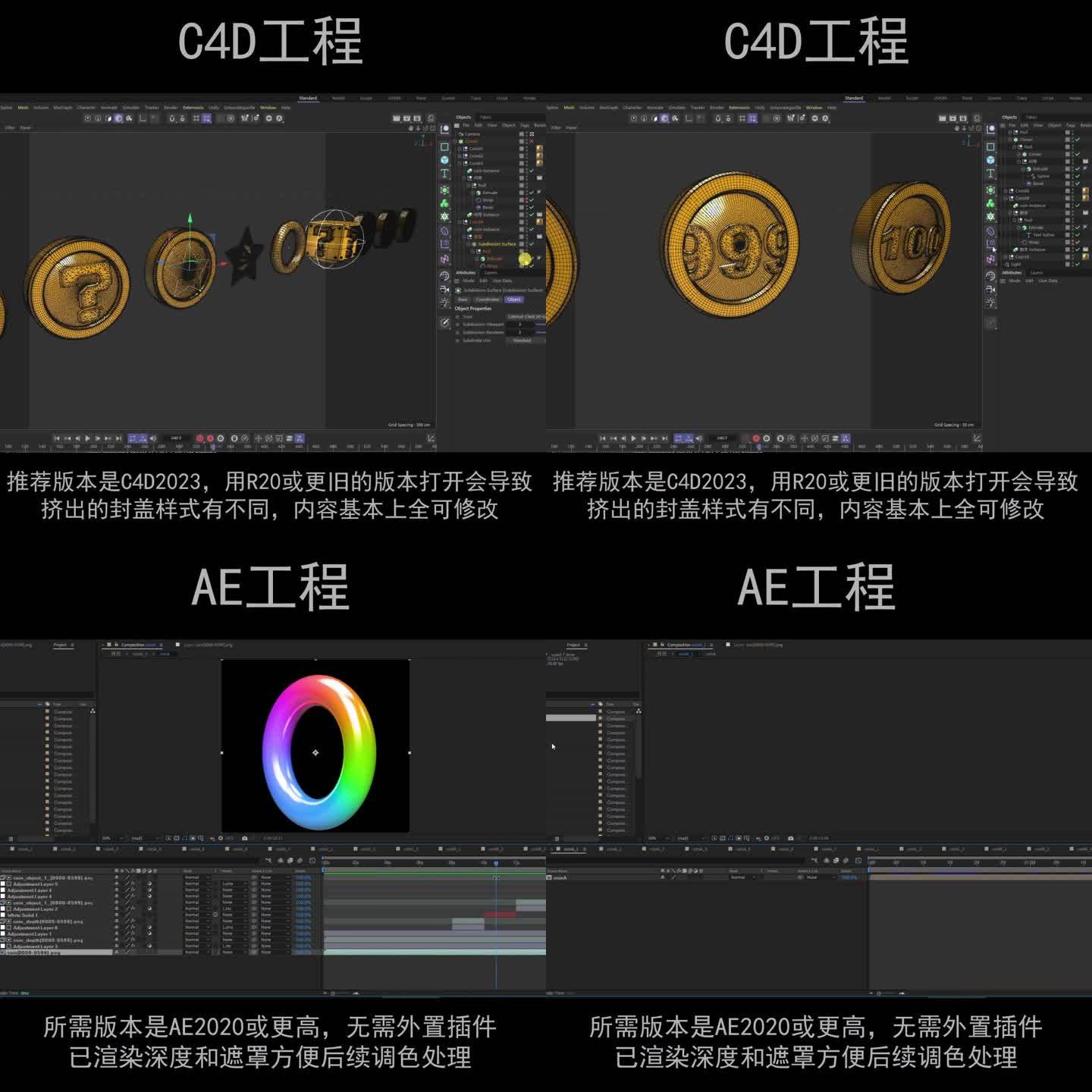 马里奥金币C4D+AE工程_C4D模型下载