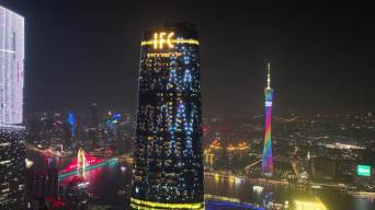 航拍K11小蛮腰CBD夜景IFC西塔_3840X2160_高清视频素材下载(编号:24650441)_实拍视频_光厂(VJ师网) www.vjshi.com