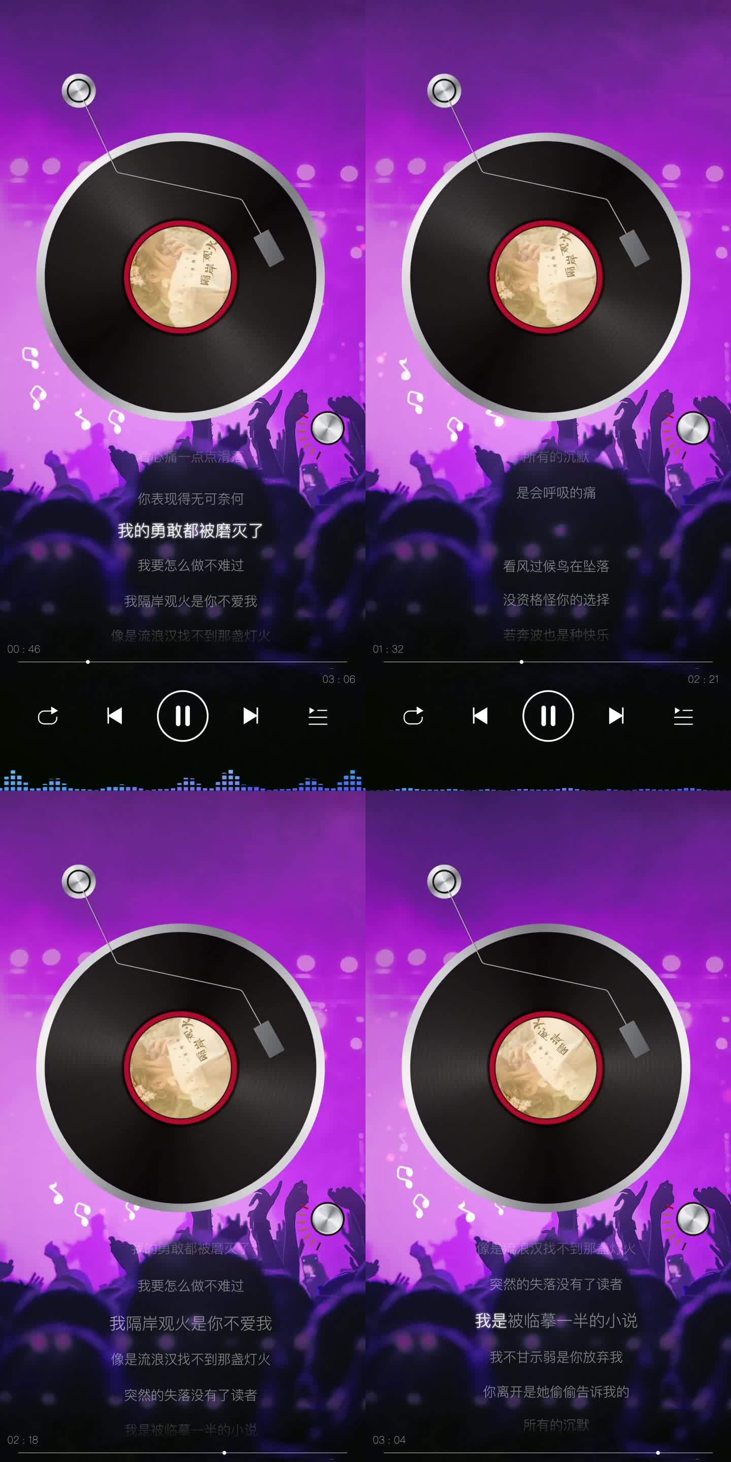 歌词RLC字幕&竖版ae_AE模板下载(编号:24663197)_AE模板_光厂(VJ师网) www.vjshi.com