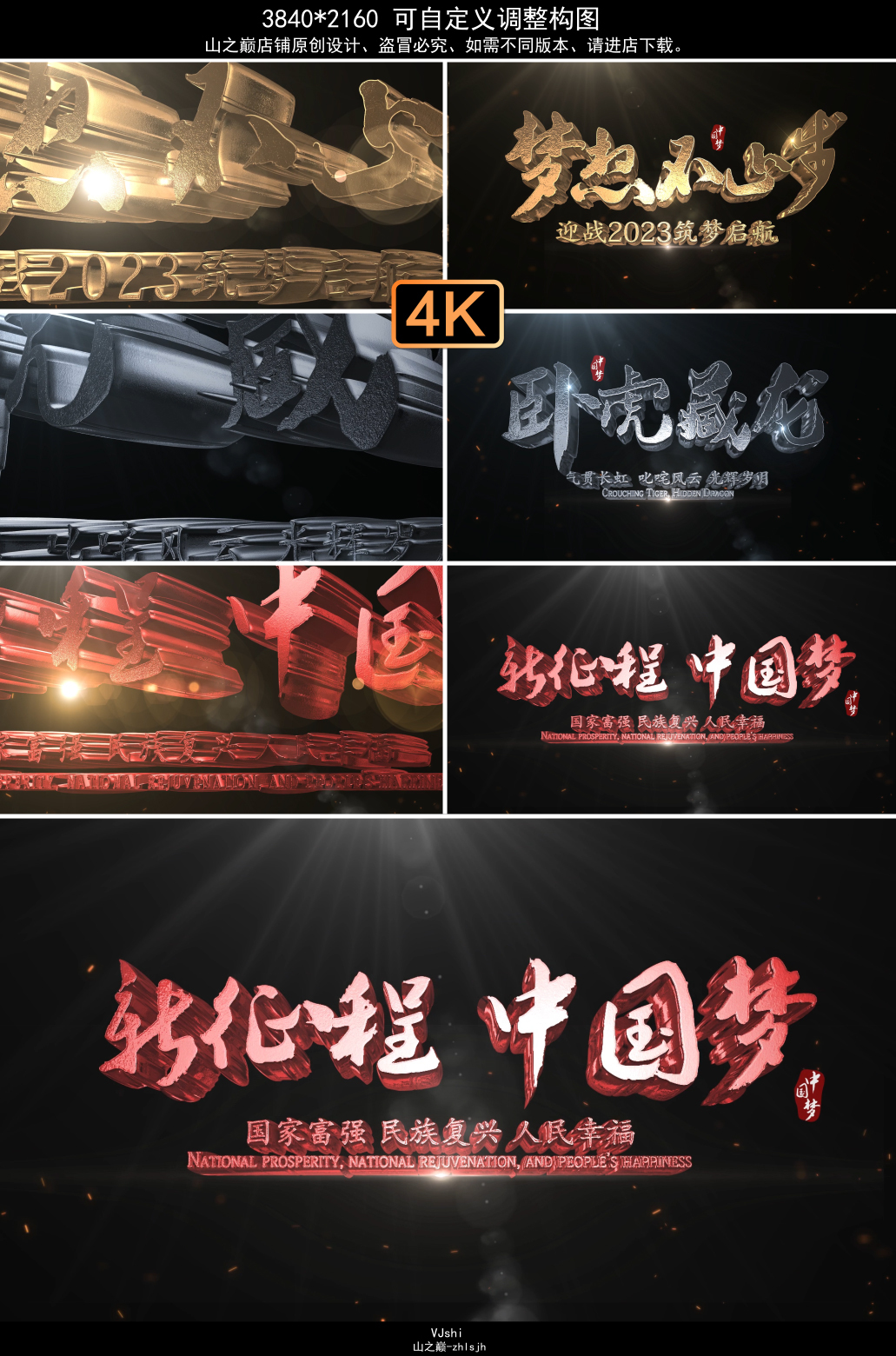 大气E3D文字LOGO片头_AE模板下载