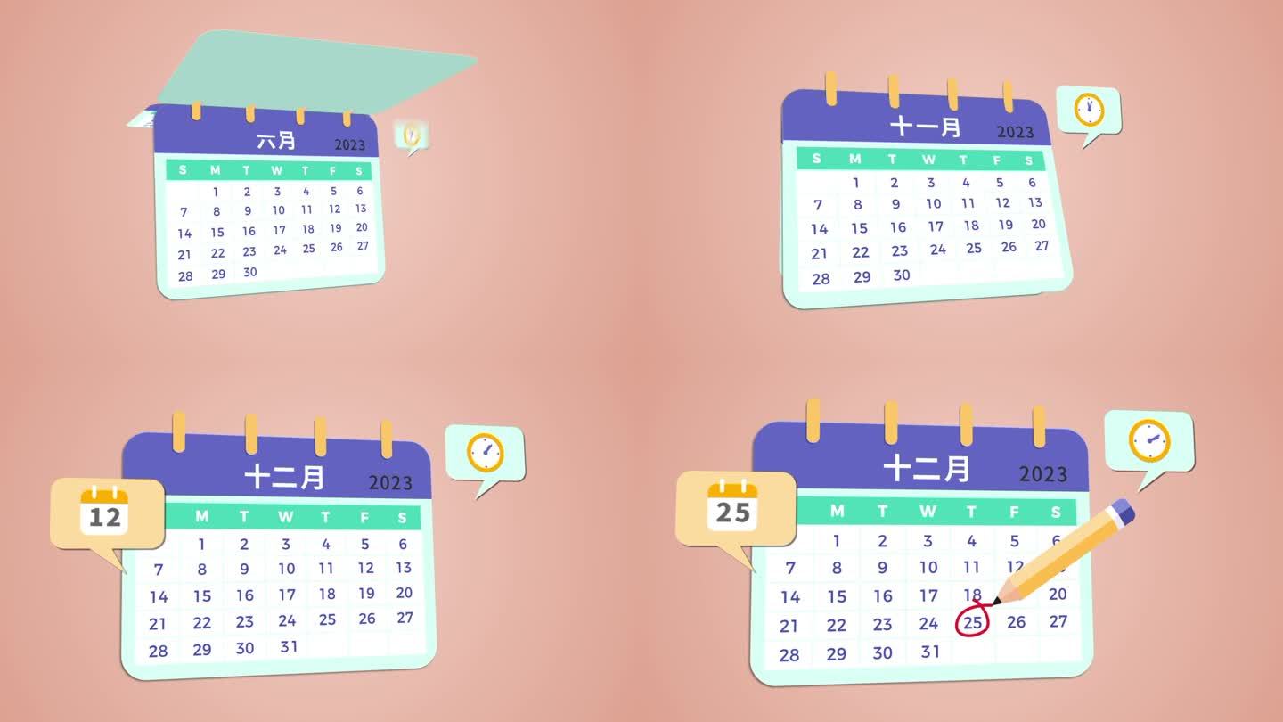 卡通扁平日历翻页mg动画ae模板ae模板下载编号24888030光厂vj师网 