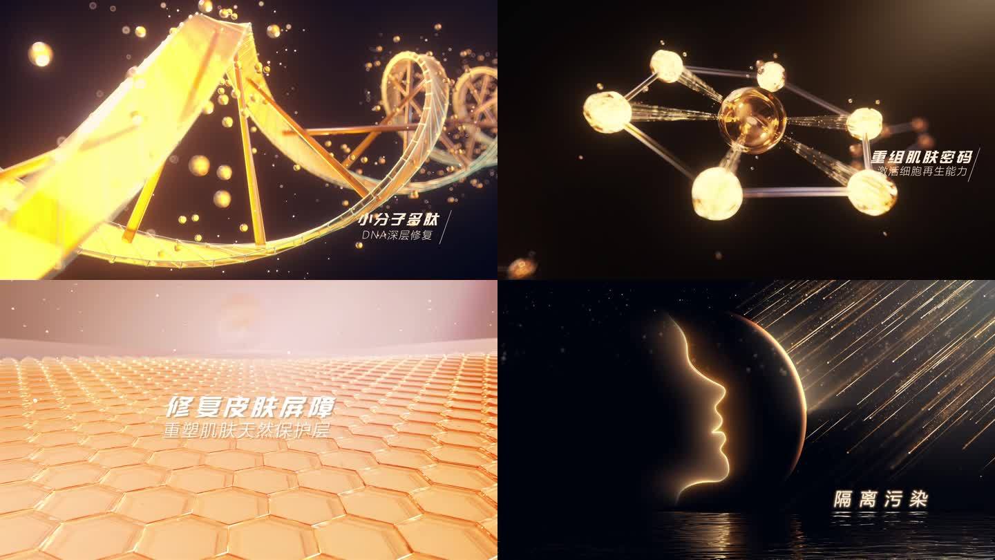 金色细胞DNA分子_C4D_AE工程_C4D模型下载