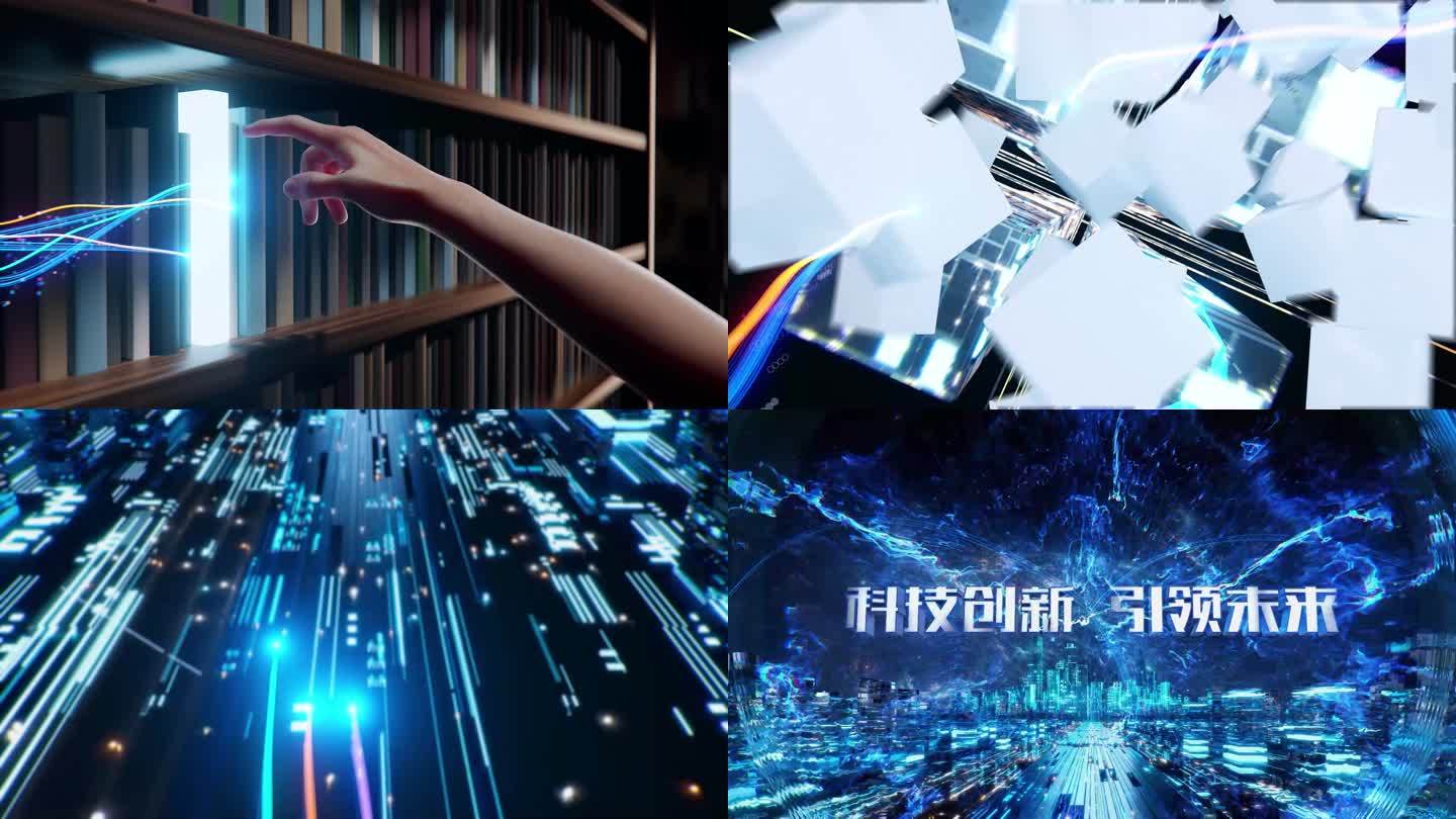 科技书本片头开场AE+C4D_C4D模型下载