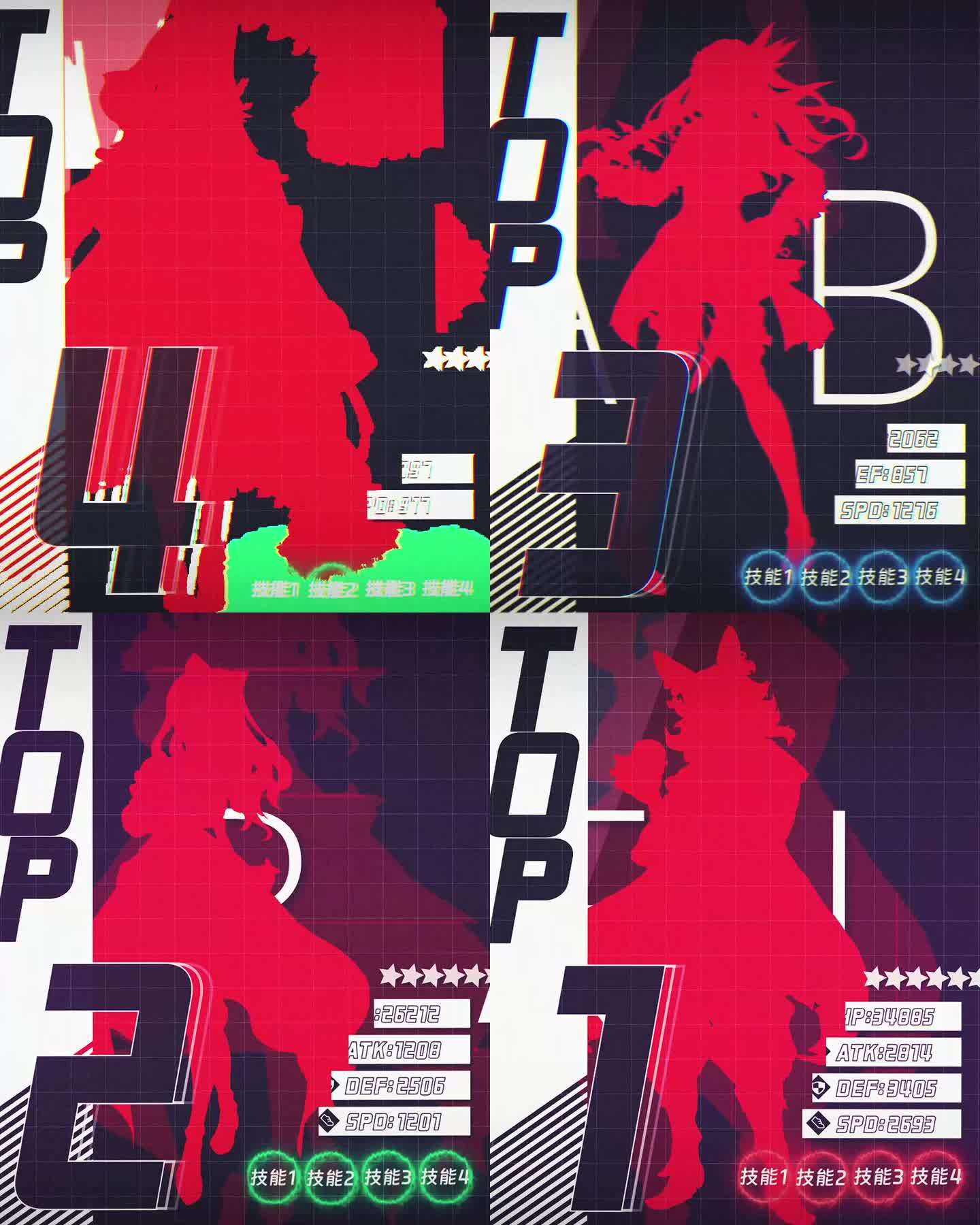 游戏角色top5-TOP1展示买量top_AE模板下载