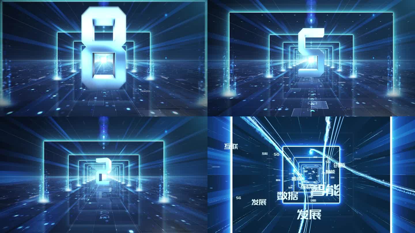 4K科技E3D大气震撼发布会1_AE模板下载