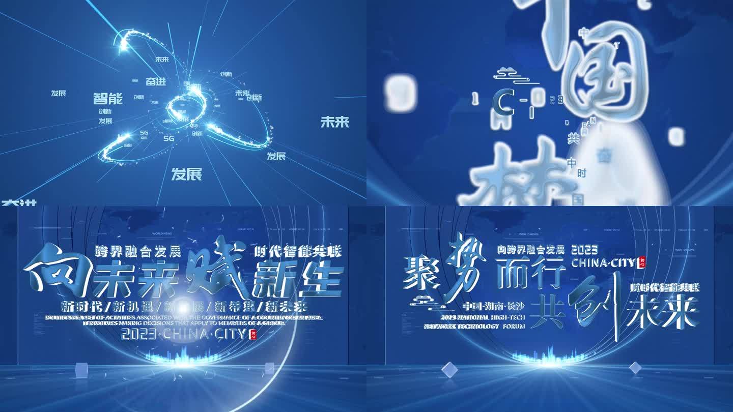 4k蓝色光线穿梭片头9 Ae模板下载 编号 26489675 光厂 Vj师网